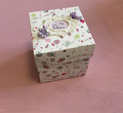 Експлодираща кутия за рожден ден Handmasters Bg