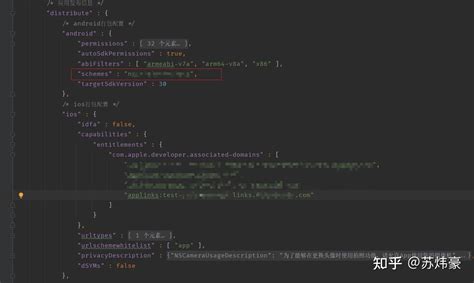 Uniapp之安卓 IOS在H5页面唤醒手机APP 知乎