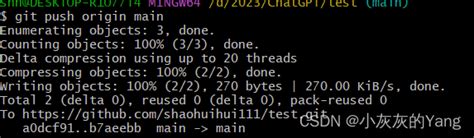 利用git在github上传代码git Hub上传代码 Csdn博客