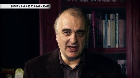 წმინდა გაბრიელ ბერის დრო 1 Youtube