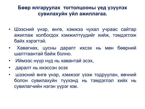 бөөр ялгаруулах тогтолцооны эмгэг Pptx