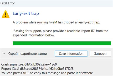 FiveM Crashing Randomly FiveM Client Support Cfx Re Community