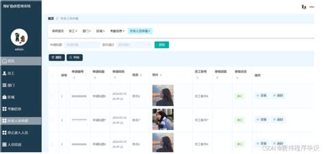 计算机毕业设计springboot煤矿隐患管理系统 基于spring Boot的煤矿安全隐患排查与治理系统 Spring Boot框架下的煤矿