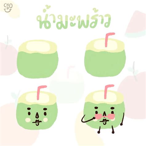 ฮาวทู วาดผลไม้ง่ายๆ กันน 🍎🍊 Galeri Disiarkan Oleh Pearwa Ch Lemon8