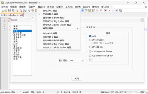 当notepad出现编码 Utf 8 的不可映射字符时解决方案错误 编码utf 8的不可映射字符 Csdn博客