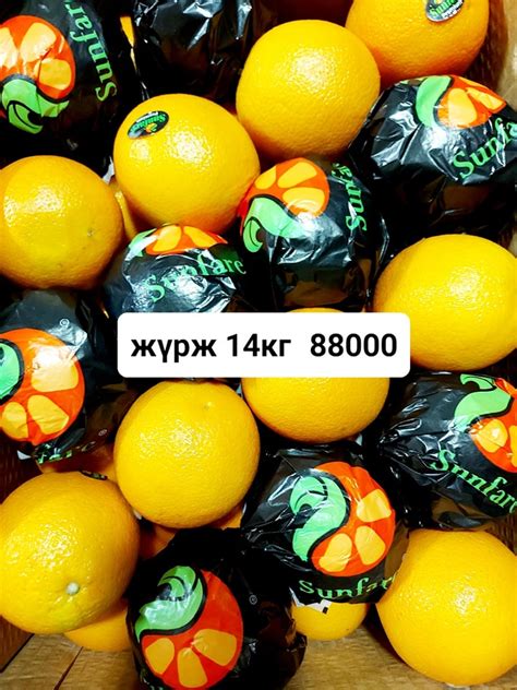 Эрээний Үнээр Эрээний Үнээр Жимс Ногооны Бөөний Хүргэлт