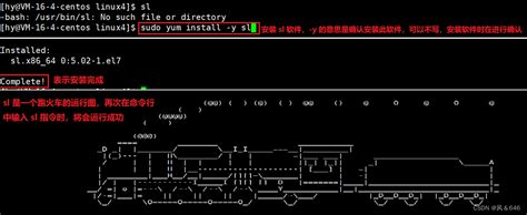 Linux环境基础开发工具使用rz Sodo Rz Csdn博客 Linux环境基础开发工具使用rz Sodo Rz Csdn博客