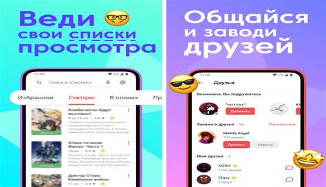 Скачать Anixart на компьютер бесплатно на русском языке