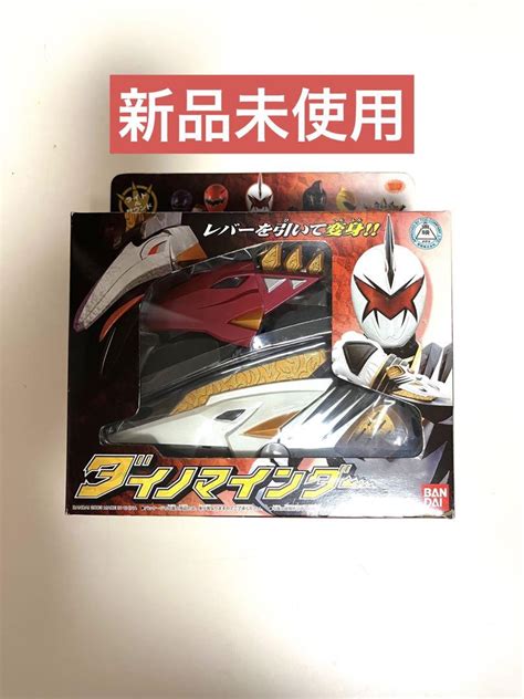 ンダー [新品未使用] 爆竜戦隊 アバレンジャー ダイノマインダー スーパー