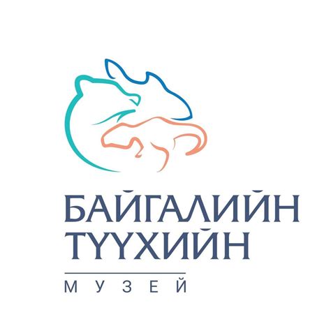 Байгалийн түүхийн музей Natural History Museum Монголын Байгалийн Гэрэл Зурагчдын Нийгэмлэг