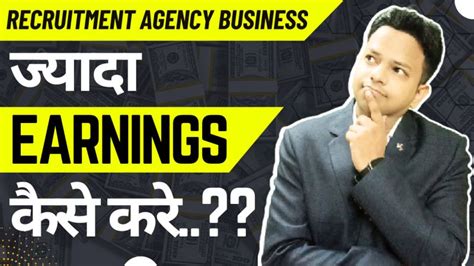 Manish Vishwakarma On Linkedin New Video Businessidea Startupidea Idea Ideas