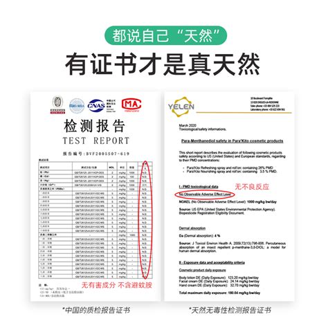 法国帕洛parakito儿童驱蚊手环防叮咬神器户外防蚊孕妇婴儿手袋 虎窝淘