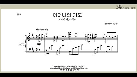 어머니의 기도 테너 Youtube