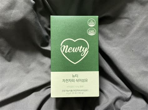 랩앤뷰티 뉴티 차전자피상큼한 식이섬유 후기 네이버 블로그 랩앤뷰티 뉴티 차전자피상큼한 식이섬유 후기 네이버 블로그