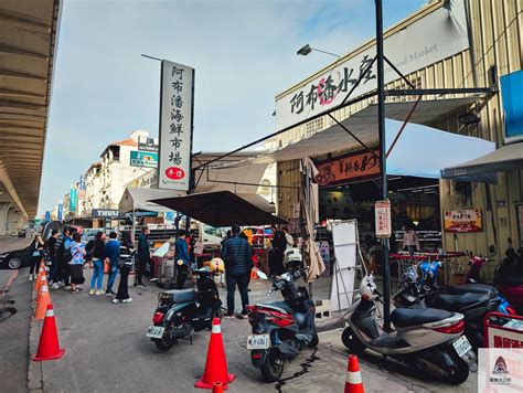 【台中美食】阿布潘水產，台中超強超值活體海鮮市場，就是要吃活的，台中北屯美食推薦 菜單 鯊魚大口咬