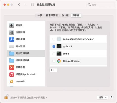 教學在 Apple Xcode 撰寫 Python 程式碼 看我所見