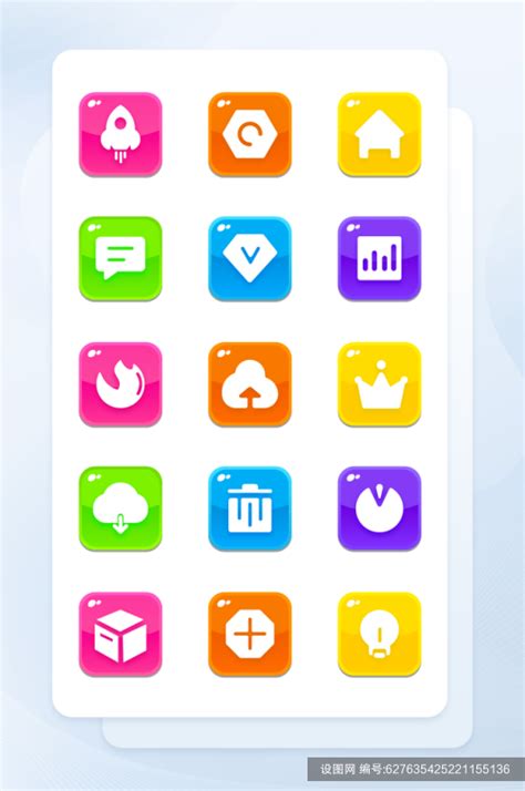 扁平程序应用app图标ai下载 编号627635425221155136 设图网