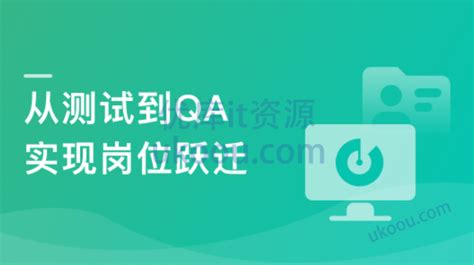 首页 优库it资源网
