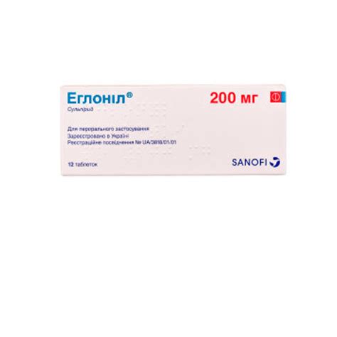 Эглонил таб 200 мг №12 | Интернет-Аптека |E-apteka