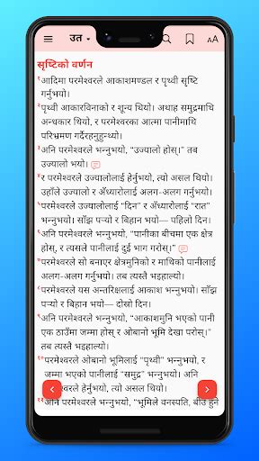 Nepali Bible With Songbook For Pc Mac Windows 111087 Free Download