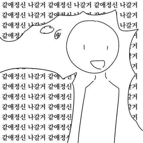 빠른 저장에 있는 Liz Kim님의 핀 웃긴 밈 웃긴 인용구 영감 인용구