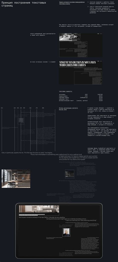 Кейс проектирование дизайна сайта каталога статей Behance Web Design Interactive Design