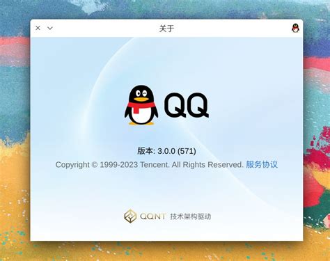 如何看待新版桌面端qq？ 知乎