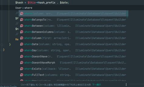 Laravel 添加模型方法注释，让 Phpstorm 有语法提示php Artisan Ide Helpermodels Csdn博客