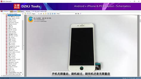 7 7p I2cfault Analysis 7 7p Logical Circuit Iphone Schematic
