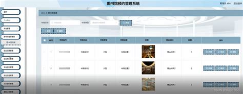 [附源码]nodejs计算机毕业设计图书馆预约管理系统express 程序 lw nodejs图书馆预约系统毕业论文 csdn博客