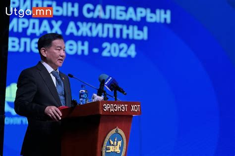 Utga Mn Shortandsimple