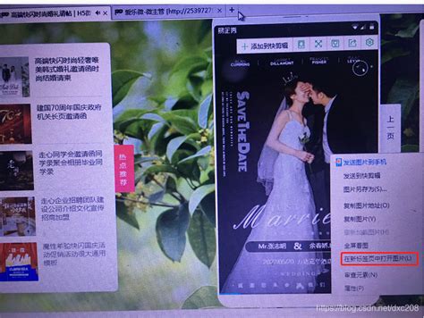 【干货】如何将易企秀场景的图片复制另存为本地并且不失真？ 易企秀的元素图片保存本地 csdn博客