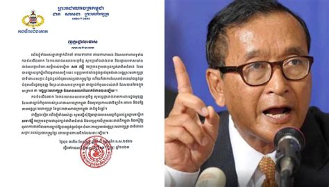 កងទ័ពជើងគោក ប្រកាសថ្កោលទោស ជនក្បត់ជាតិ៣ជំនាន់ សម រង្ស៉ី ដែលប្រមាថម្តងហើយម្តងទៀត