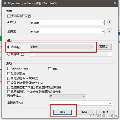 局域网git服务器和客户端的搭建和简单使用git局域网搭建 Csdn博客