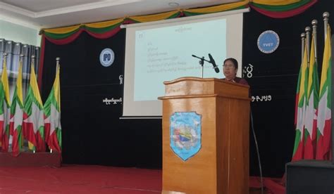 အစိုးရစက်မှုလက်မှုသိပ္ပံ ကျောက်ဆည် တွင် မူပိုင်ခွင့်ဆိုင်ရာ အသိပညာပေးဆ