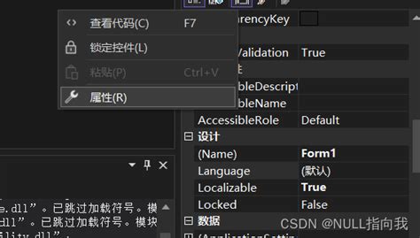 c 学习笔记6：winforms添加与使用摄像头组件 winform 摄像头 csdn博客