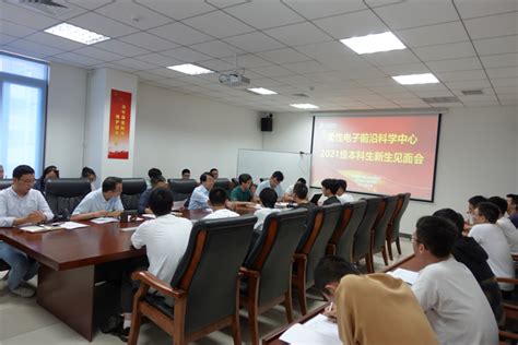 黄维院士与新生代表面对面畅聊“梦想与人生” 视窗 西北工业大学新闻网