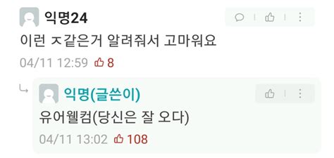 경북대 근황 Battlepage