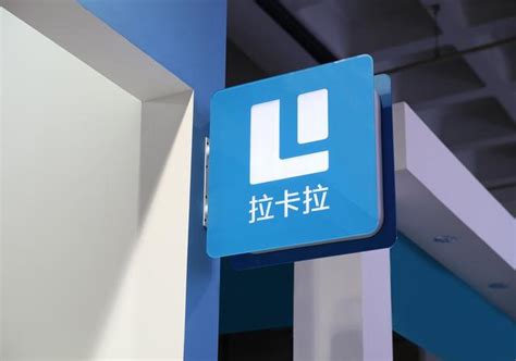 拉卡拉：如何制定戰略 每日頭條