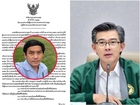 Photo Gallery ดูชัดๆ สธ เปิดเอกสารตามคำท้า เพื่อนหมอสุภัทร มอบอำนาจ