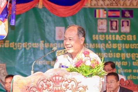 ឯកឧត្ដម អ៊ុំ រាត្រី