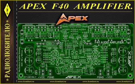Apex Amplifier Apex Preamplifier Apex Equalizer Apex Riaa Apex Tone Control Apex Audio