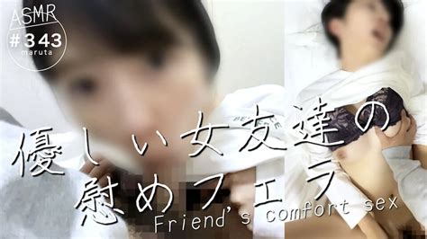 Virginity Graduation Comfort Sex My Female Friend Gave Me A Blowjob And Made Me Forget All The