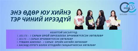 Эрүүл Биеийг Бүтээцгээе “Хоносон хоолны ид шид” Юун түрүүнд та бүхэнд бактери гэж юу болох