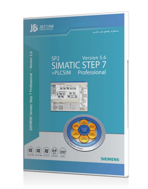 Siemens Simatic Step 7 V5 6 نرم افزار سیماتیک Step 7 نسخه 5 6