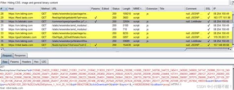 Ios设置系统代理 App不走代理绕过方式 Devicenotsupportedbythinning Csdn博客