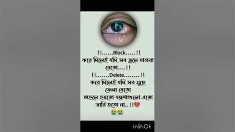 Block😭😭😭😭😭😭😭😭 Youtube