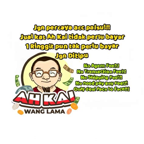 Ah Kai Wang Lama 高价收购旧钞古币