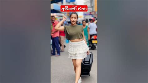 කොච්චර බැලුවත් එපා වෙන්නේ නෑ Viralvideos Dance Ytshorts Youtube