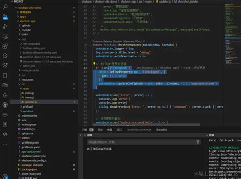 原来，electron自动更新是这样的 electron 自动更新 csdn博客